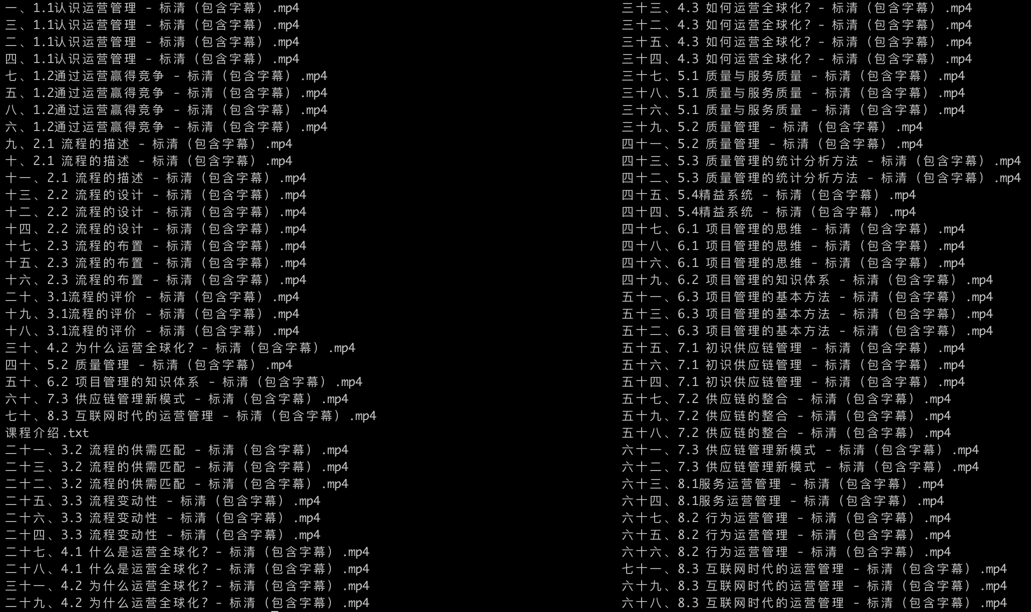 [datacap Application] Pinnacle Cloud Network Technology Co Ltd · Issue 944 · Filecoin Project