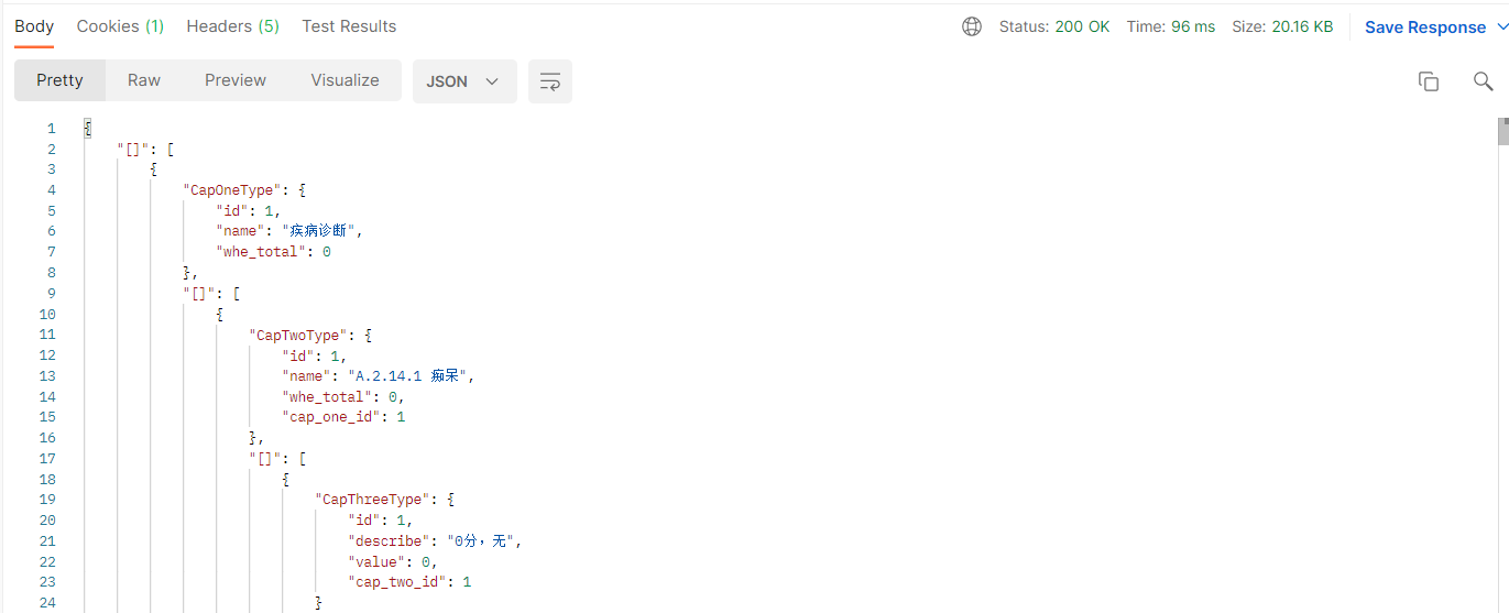 关于级联查询返回结果优化的问题 · Issue #380 · Tencent/APIJSON · GitHub