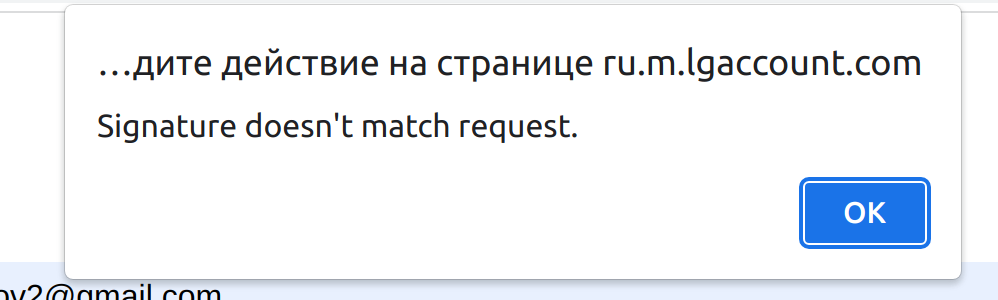 Survey | LG Account Setup Information · Issue #90 · ollo69/ha ...