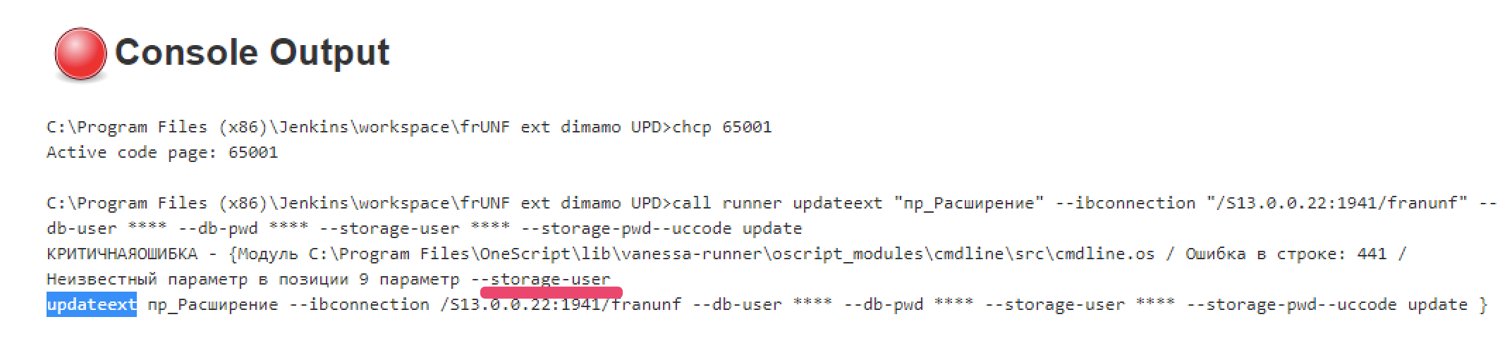 loadrepo расширения конфигурации · Issue #45 · oscript-library/deployka · GitHub