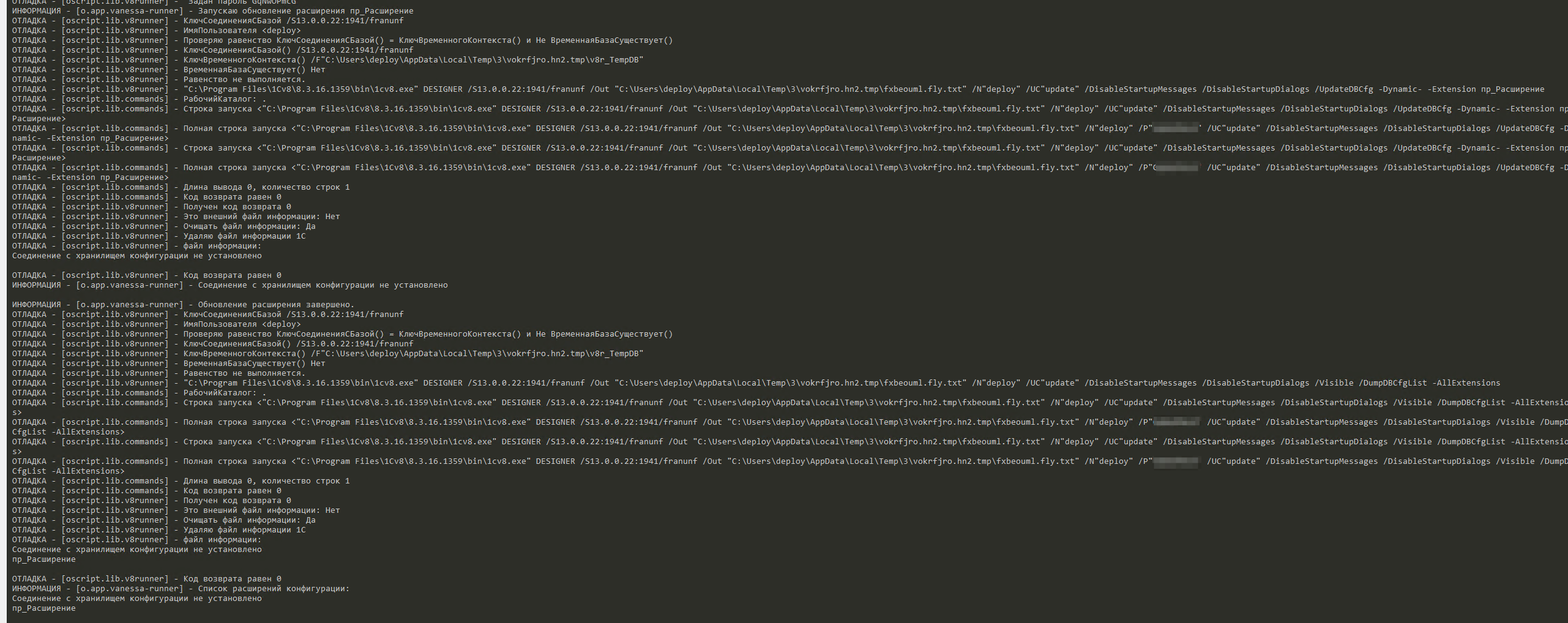 Не получается обновить расширение из хранилища · Issue #379 · vanessa-opensource/vanessa-runner ...