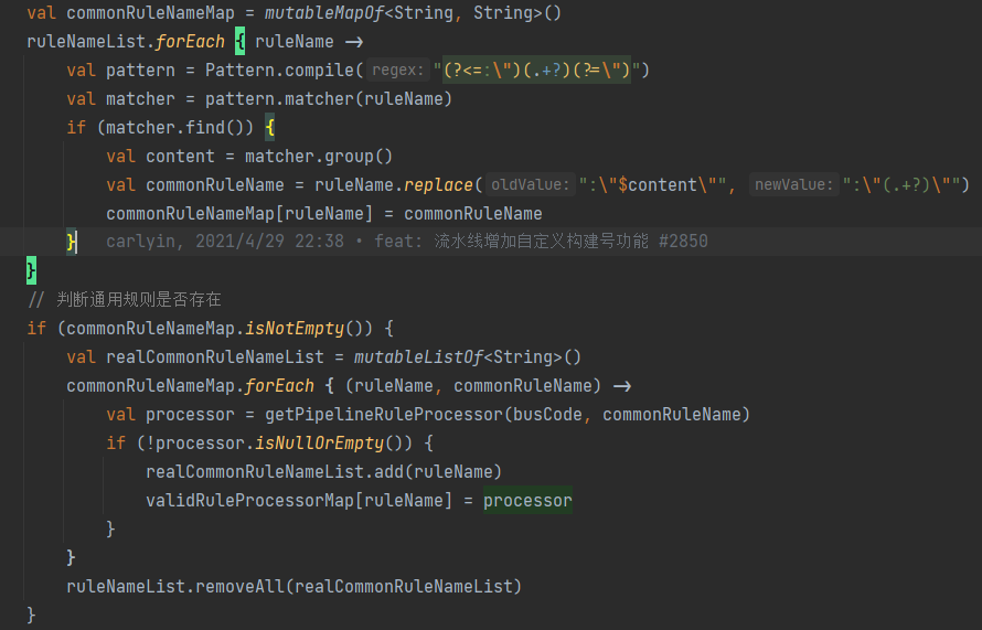 自定义构建号设置报错 · Issue #8231 · TencentBlueKing/bk-ci · GitHub