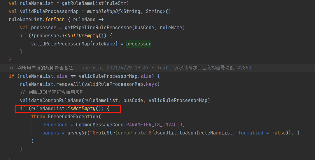 自定义构建号设置报错 · Issue #8231 · TencentBlueKing/bk-ci · GitHub