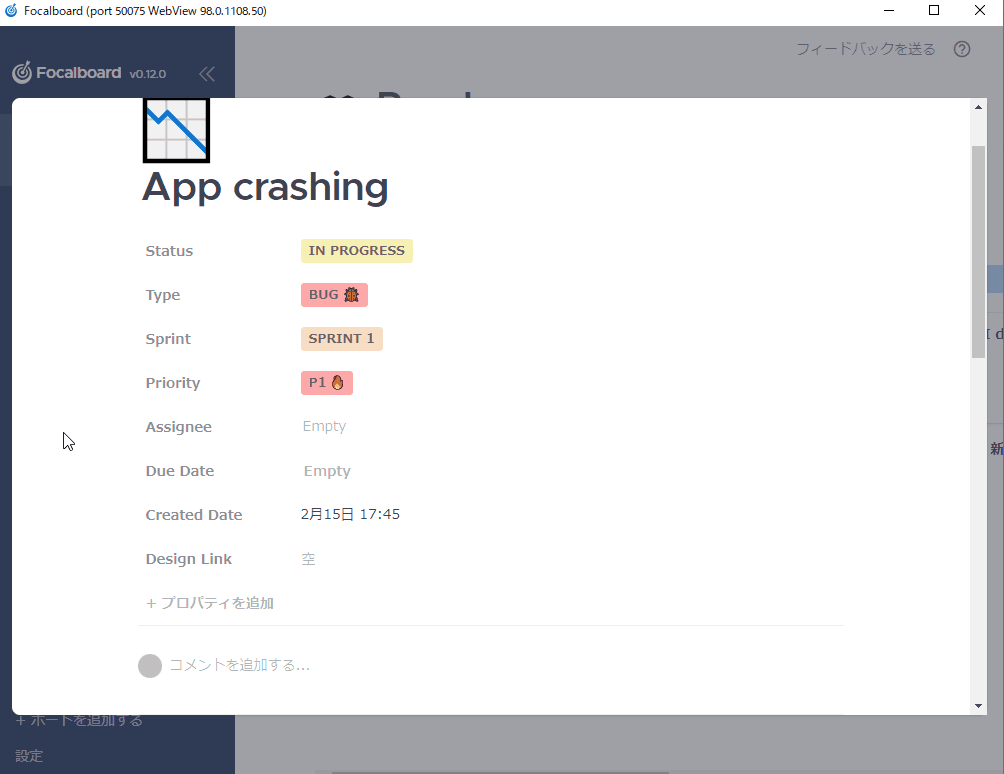 Bug: Unable to enter Japanese text into comments field · Issue #2343 · mattermost-community ...