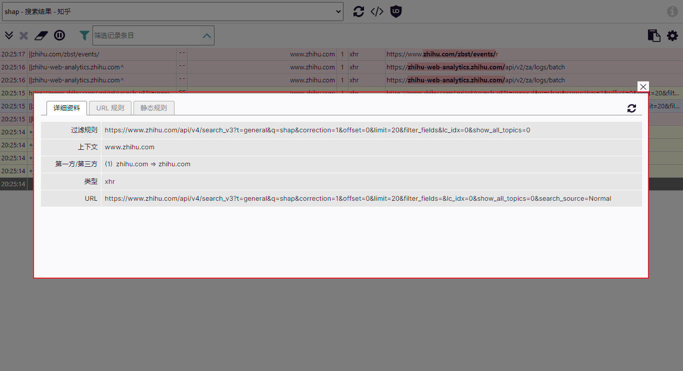 Chinese `www.zhihu.com` tracker · Issue #10995 · uBlockOrigin/uAssets · GitHub