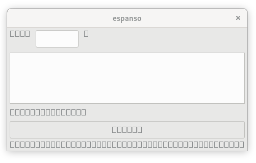 Espanso showing Square Boxes instead of Fonts in Espanso Form · Issue #877 · espanso/espanso ...