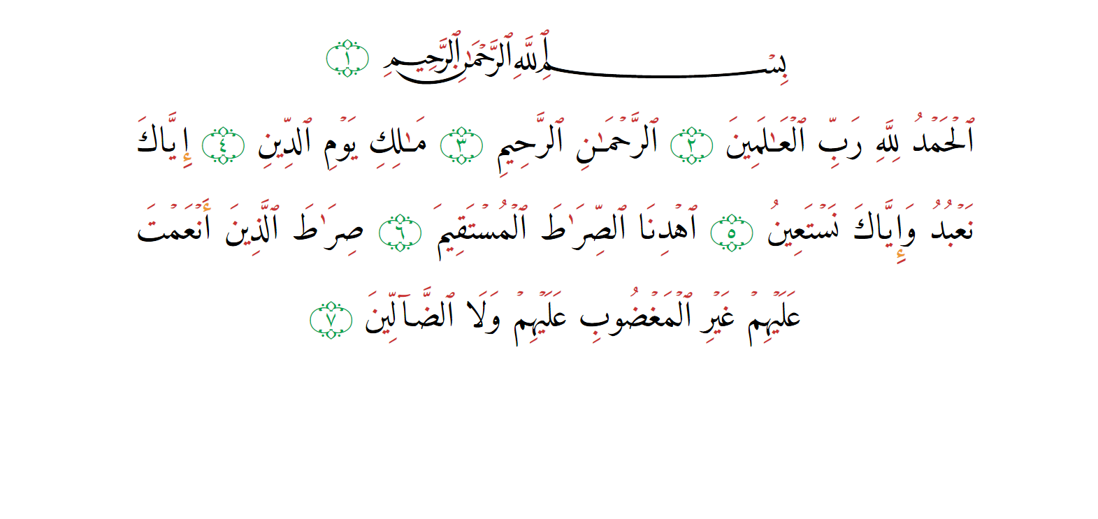 Add support for Quranic annotation signs · Issue #157 · aliftype/amiri · GitHub