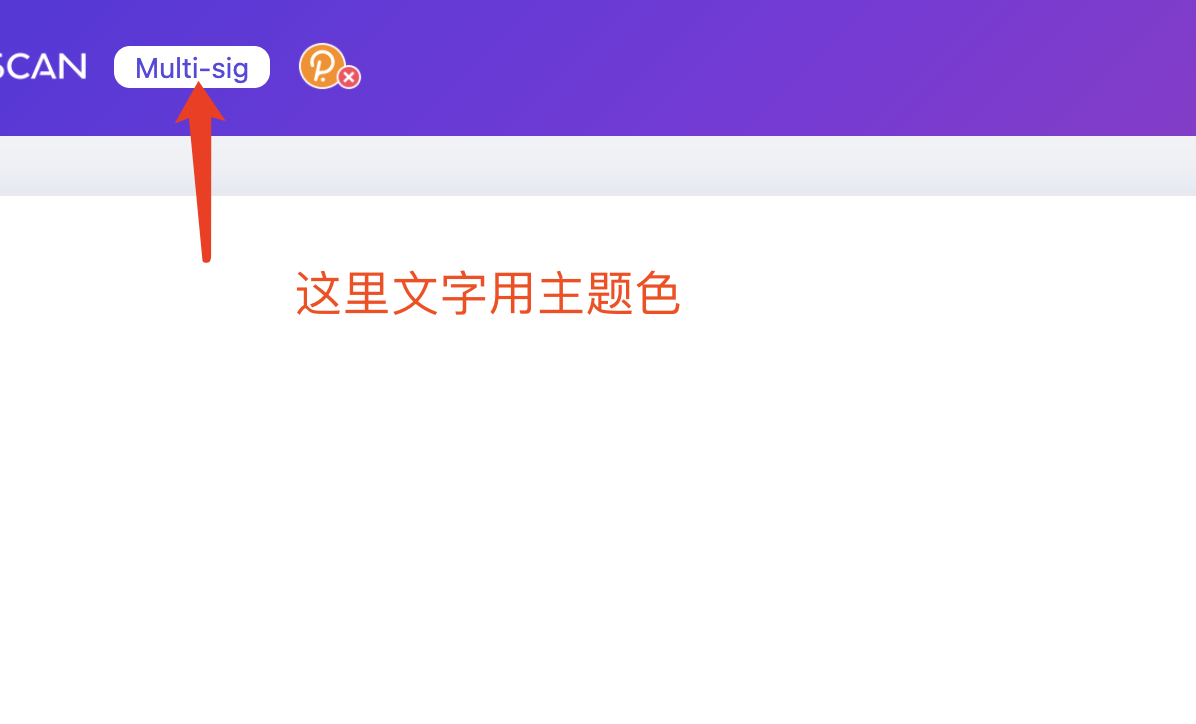 ui 改进 · Issue #37 · subscan-explorer/subscan-multisig-react · GitHub