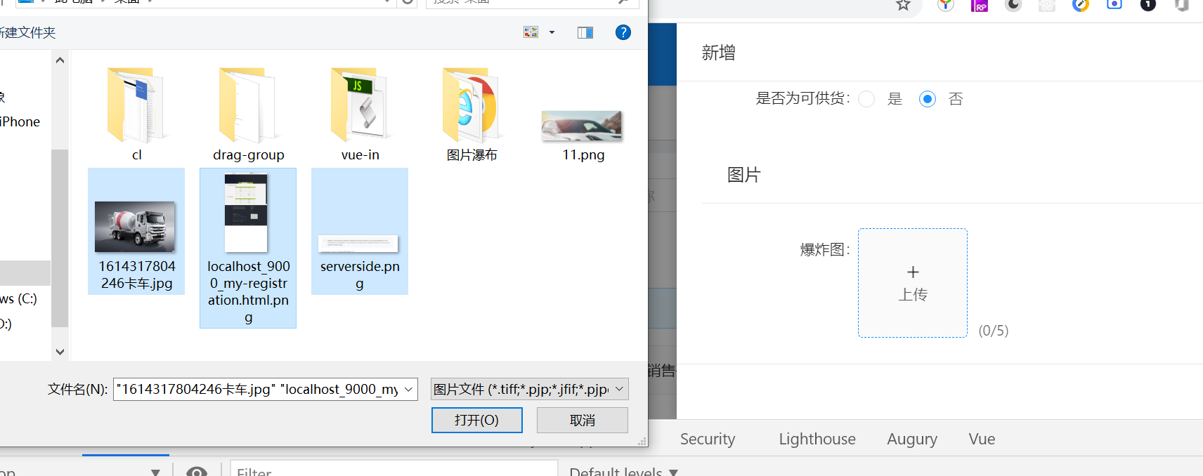 使用transformFile添加水印不成功，经测试发现没有调用该方法 · Issue #2603 · vueComponent/ant-design-vue · GitHub