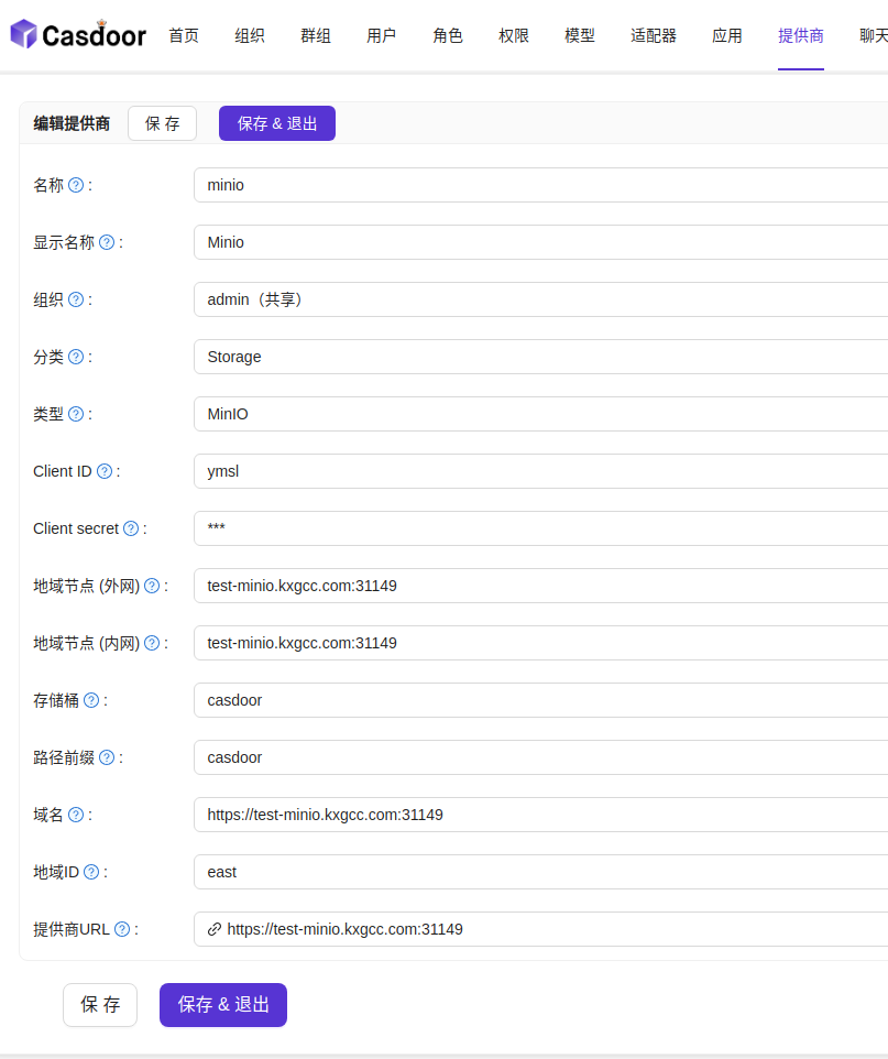 Error reported when user uploads avatar to minio (https) · Issue #2060 · casdoor/casdoor · GitHub