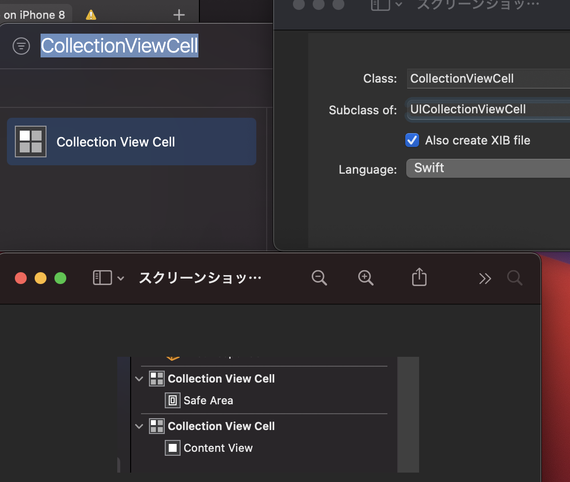 UICollectionViewCellのXIBからContentViewが消えた？ #Swift - Qiita