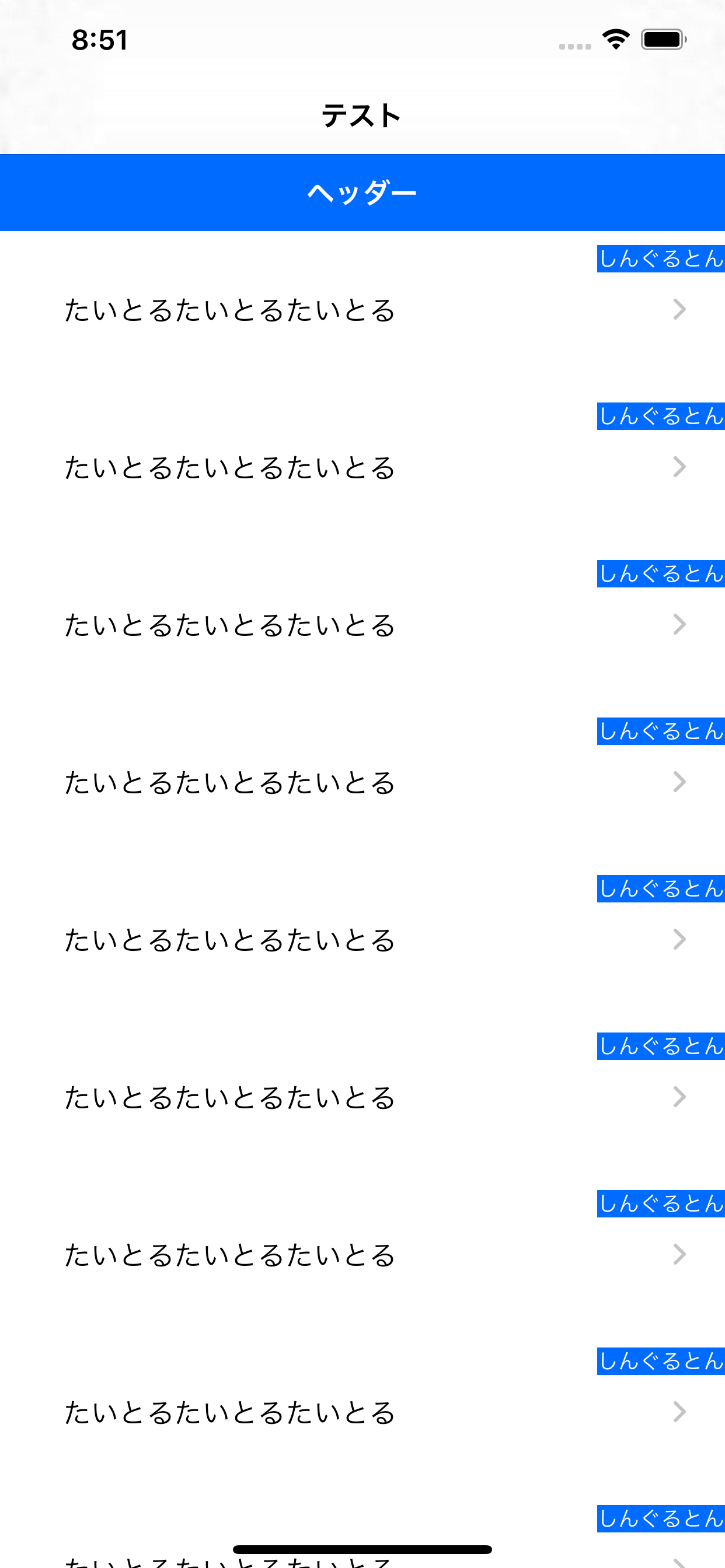 iOS13のセルのclipsToBoundsにつまずいた #Swift - Qiita