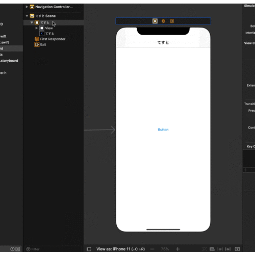 Xcode11のコピペにつまずいた #iOS - Qiita