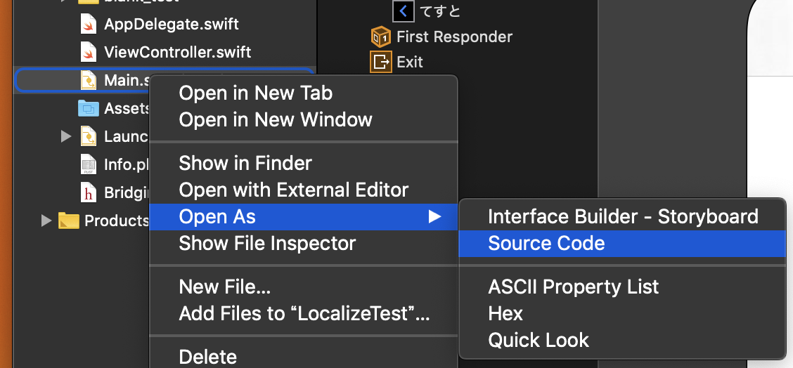 Xcode11のコピペにつまずいた Ios Qiita