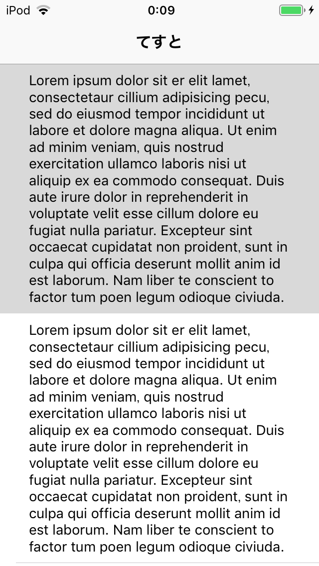 iOS13のセルのselectedとhighlightedにつまずいた #Swift - Qiita