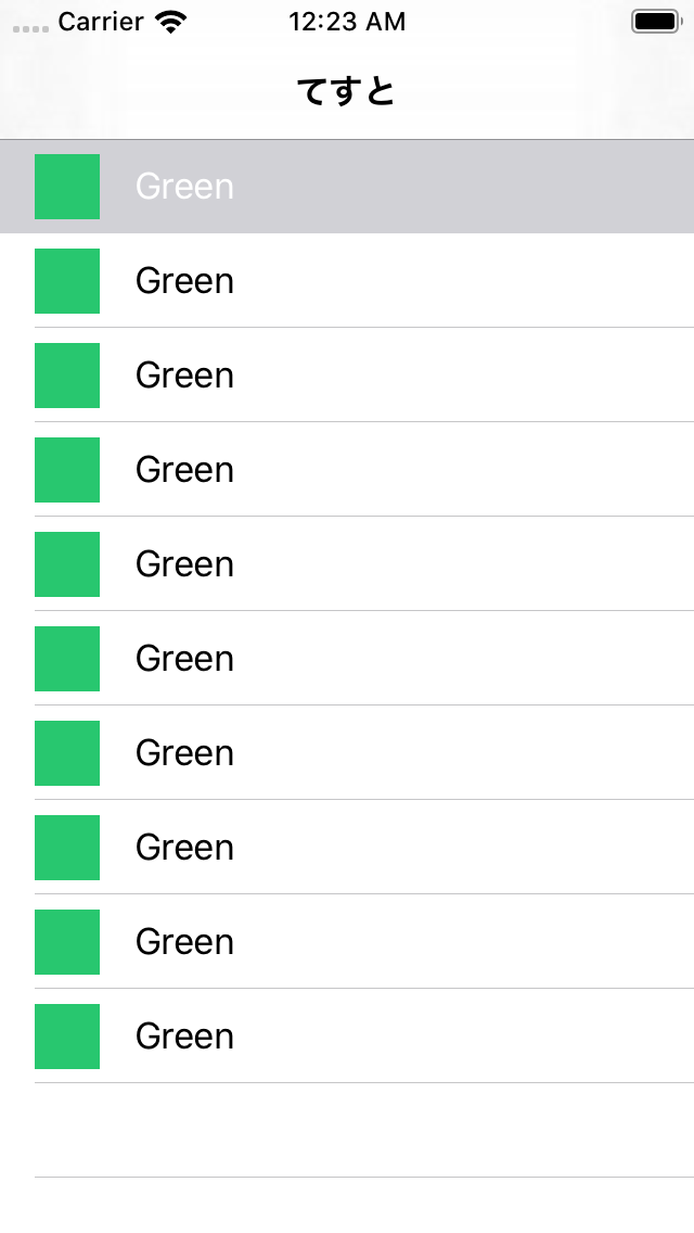 iOS13のセルのselectedとhighlightedにつまずいた #Swift - Qiita
