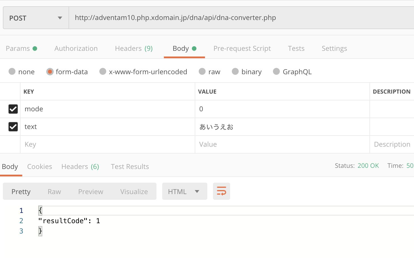 無料でPHP使ってWebAPIをつくってみた #Swift - Qiita