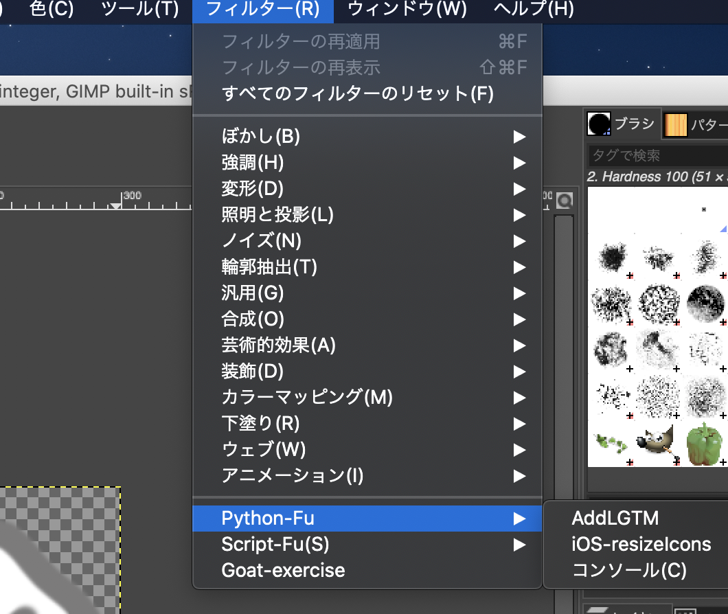 GIMPでLGTM画像をつくろう！（python-fu） #Python - Qiita