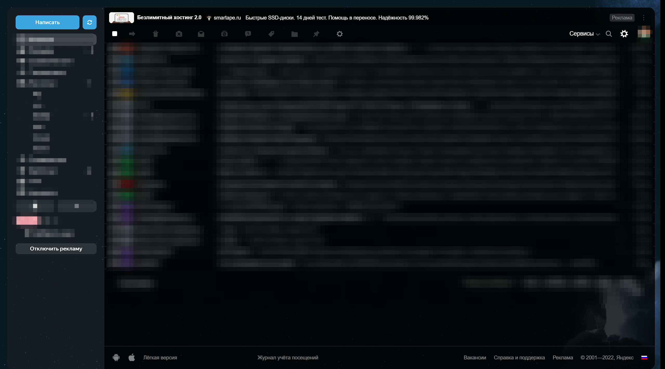 mail.yandex.ru ad show · Issue #389 · AdguardTeam/AdGuardExtra · GitHub