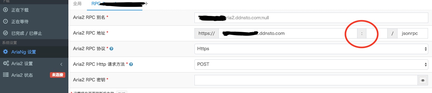关于端口的问题 · Issue #350 · mayswind/AriaNg · GitHub