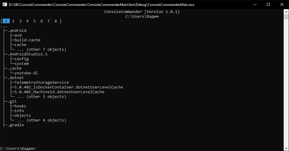 GitHub - code0life/ConsoleCommander: ConsoleCommander