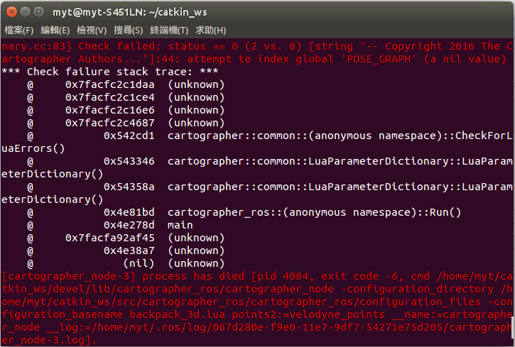 testing cartographer with a VLP16 and an imu · Issue #667 ...
