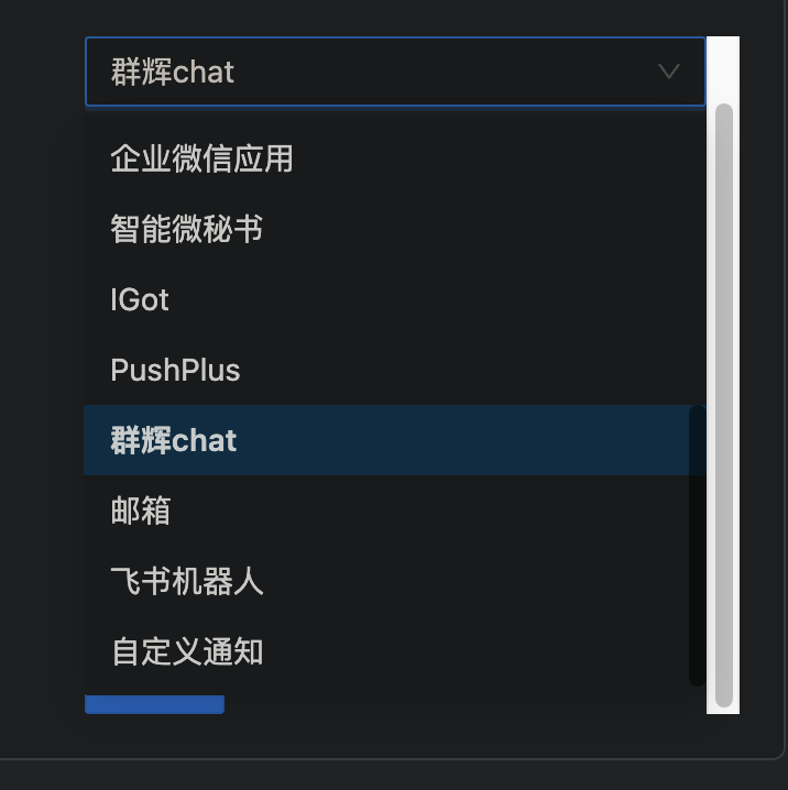 Typo 群辉chat · Issue #1933 · whyour/qinglong · GitHub