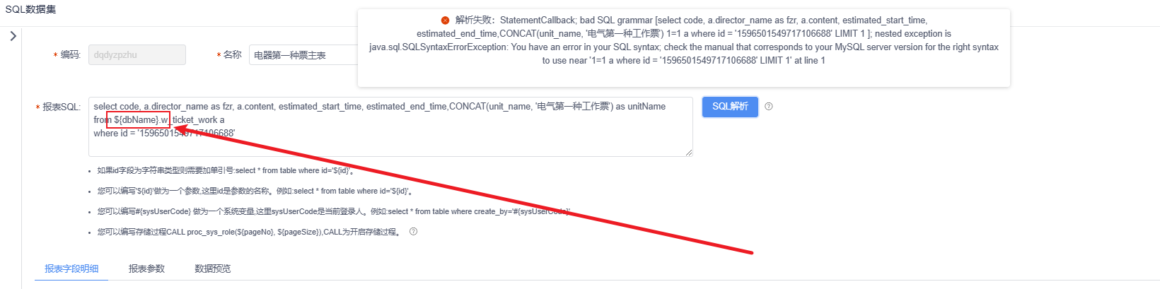 无法支持 url参数 动态切换，sql数据集的数据源 · Issue #1567 · jeecgboot/JimuReport · GitHub