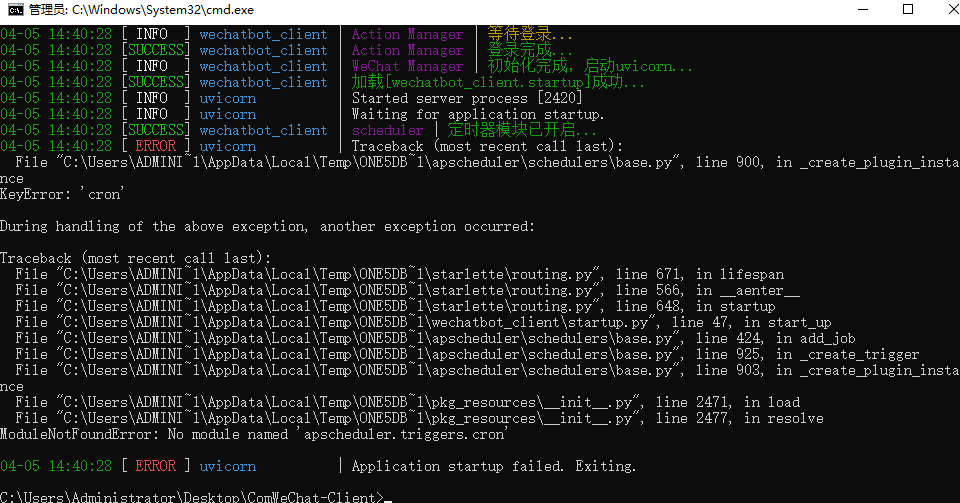 0.0.4 无法使用 · Issue #5 · JustUndertaker/ComWeChatBotClient · GitHub