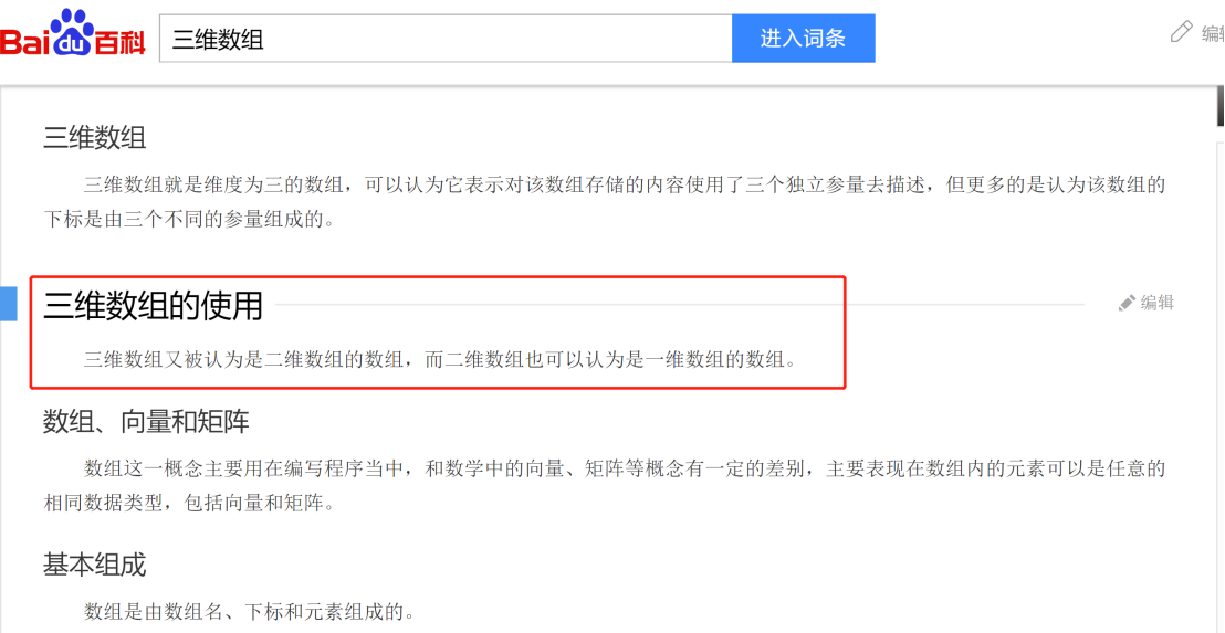 AIPND内测中Numpy段内测错误报告 · Issue #417 · udacity/aipnd-issues-zh · GitHub