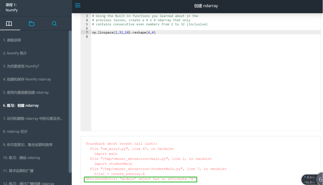 AIPND内测中Numpy段内测错误报告 · Issue #417 · udacity/aipnd-issues-zh · GitHub