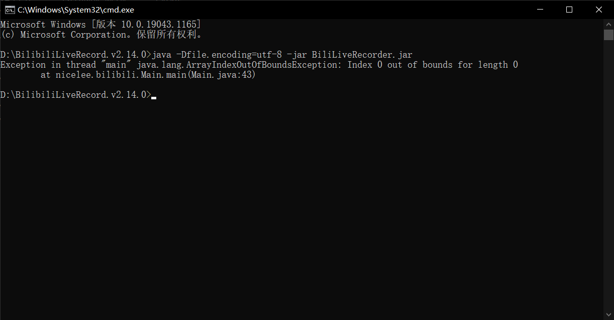 在程序调用时出现了以下错误 · Issue #65 · nICEnnnnnnnLee/BilibiliLiveRecorder · GitHub