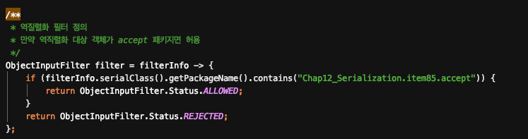 [아이템 85] 객체 역직렬화 필터링 · Issue #156 · Java-Bom/ReadingRecord · GitHub