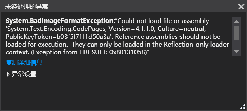 .net core 2.1 Chinese garbled problem · Issue #27590 · dotnet/runtime ...