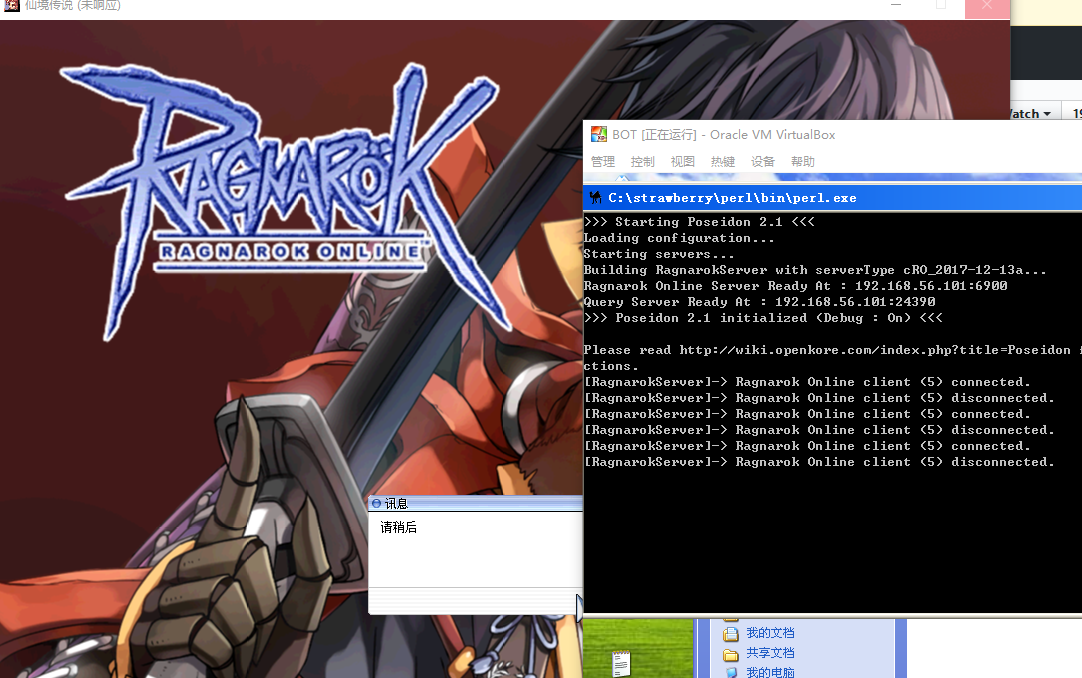 cRO client disconnected · Issue #1577 · OpenKore/openkore · GitHub