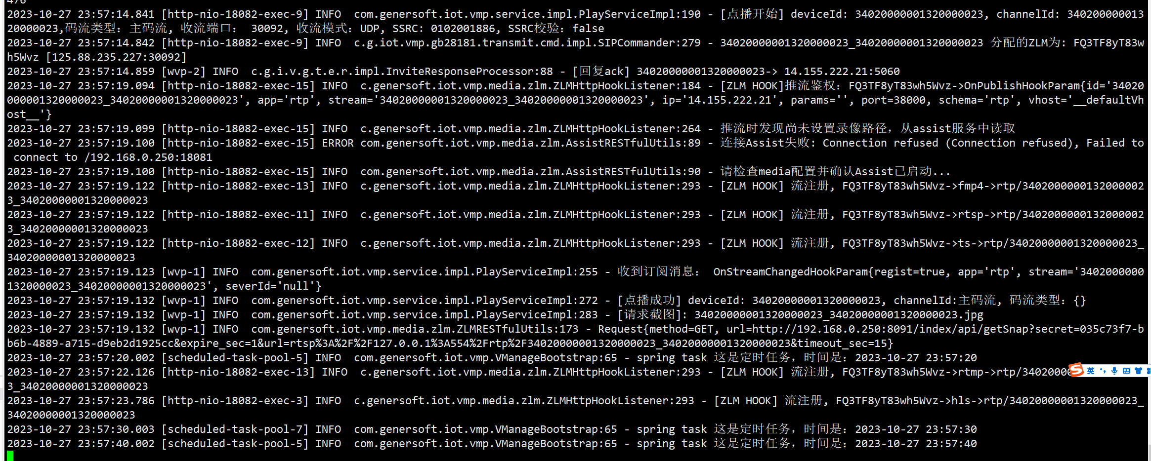 技术咨询 · Issue #1133 · 648540858/wvp-GB28181-pro · GitHub