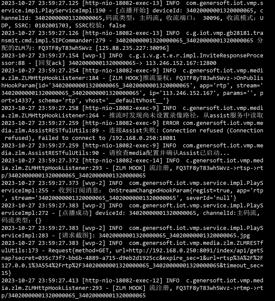 技术咨询 · Issue #1133 · 648540858/wvp-GB28181-pro · GitHub