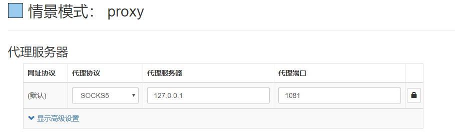 SS客户端用一会儿后会不工作 · Issue #2732 · shadowsocks/shadowsocks-windows · GitHub