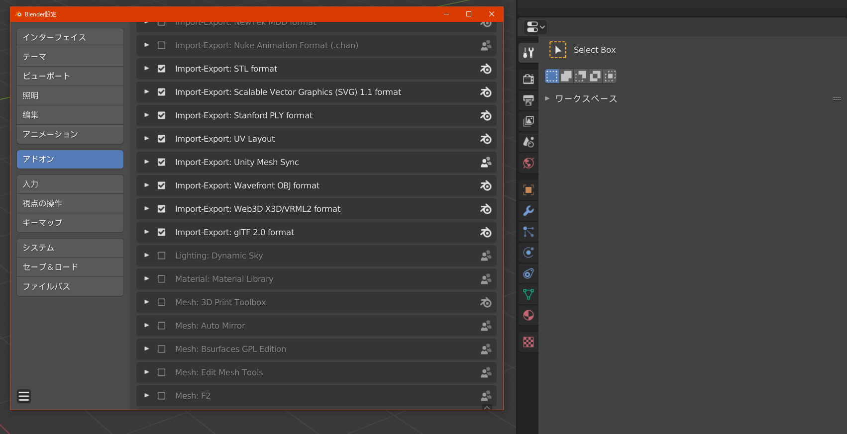 20190423版をBlenderに適応した時のエラー · Issue #78 · unity3d-jp/MeshSync · GitHub