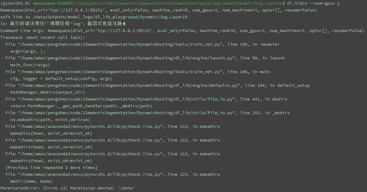 datasets 路径配置 · Issue #28 · Megvii-BaseDetection/DynamicRouting · GitHub