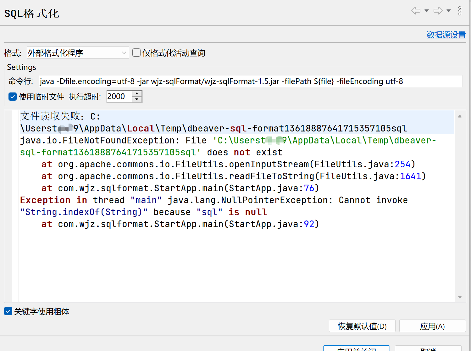${file} obtaining path error · Issue #19830 · dbeaver/dbeaver · GitHub