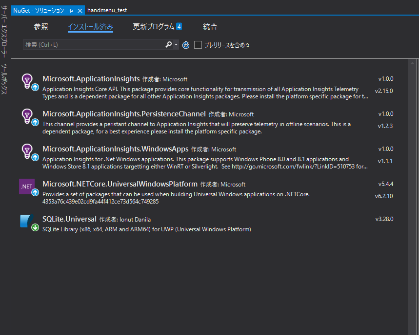 Mapbox Sdk For Unity On Hololens2 · Issue 1644 · Mapboxmapbox Unity Sdk · Github