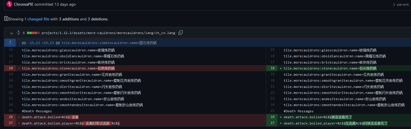 [其他]：关于π哥的低质量commits · Issue #1540 · CFPAOrg/Minecraft-Mod-Language-Package · GitHub
