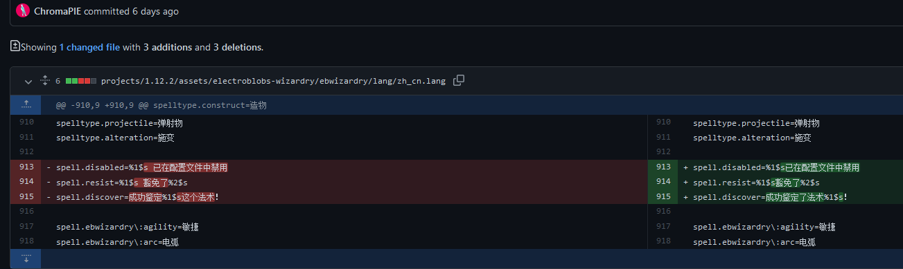 [其他]：关于π哥的低质量commits · Issue #1540 · CFPAOrg/Minecraft-Mod-Language-Package · GitHub