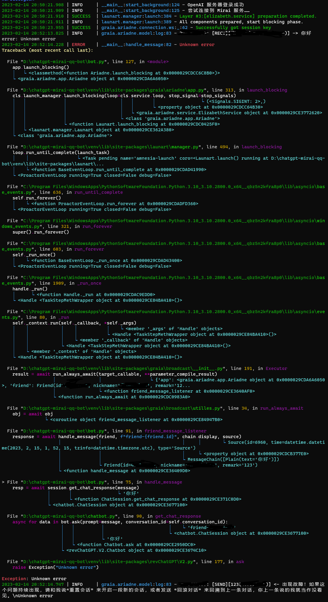 [BUG] 发消息出现Unknown error · Issue #130 · lss233/kirara-ai · GitHub