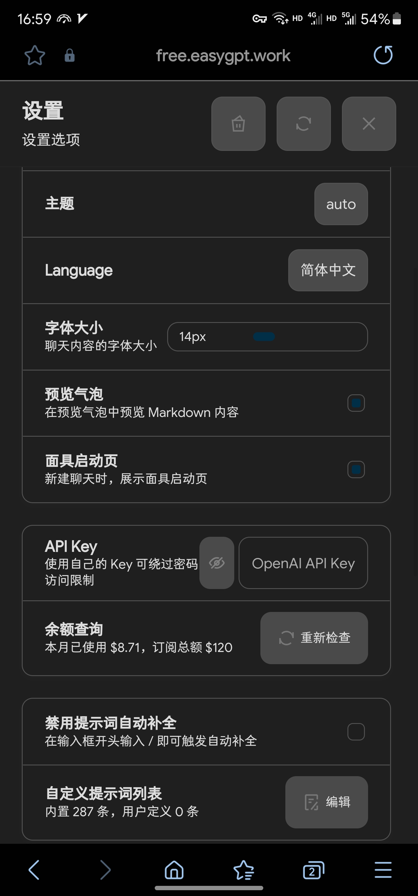 Bug 进入设置弹窗end Date Must Come After Start Date, · Issue 1154 6796