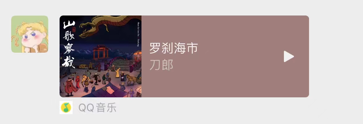 请问wechaty可以发送音乐卡片嘛,好像没看到文档有写,能实现嘛? · Issue 2569 · Wechatywechaty · Github 4522