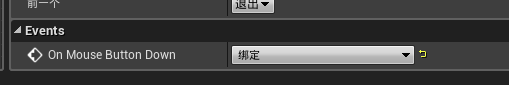 控件的OnMouseButtonDown事件在lua里怎么注册 · Issue #122 · Tencent/sluaunreal · GitHub