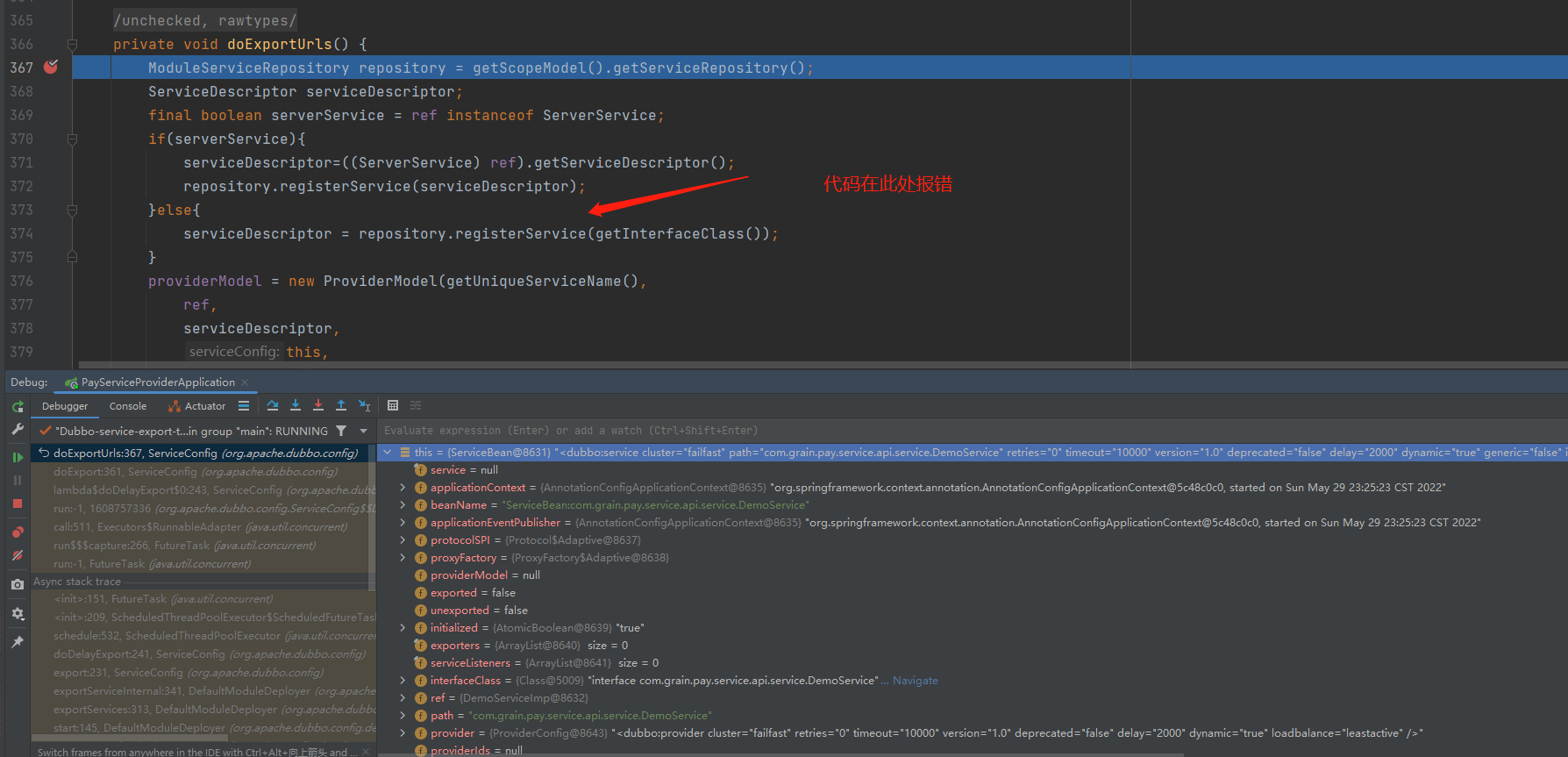dubbo3.0.8序列化问题 · Issue #10102 · apache/dubbo · GitHub