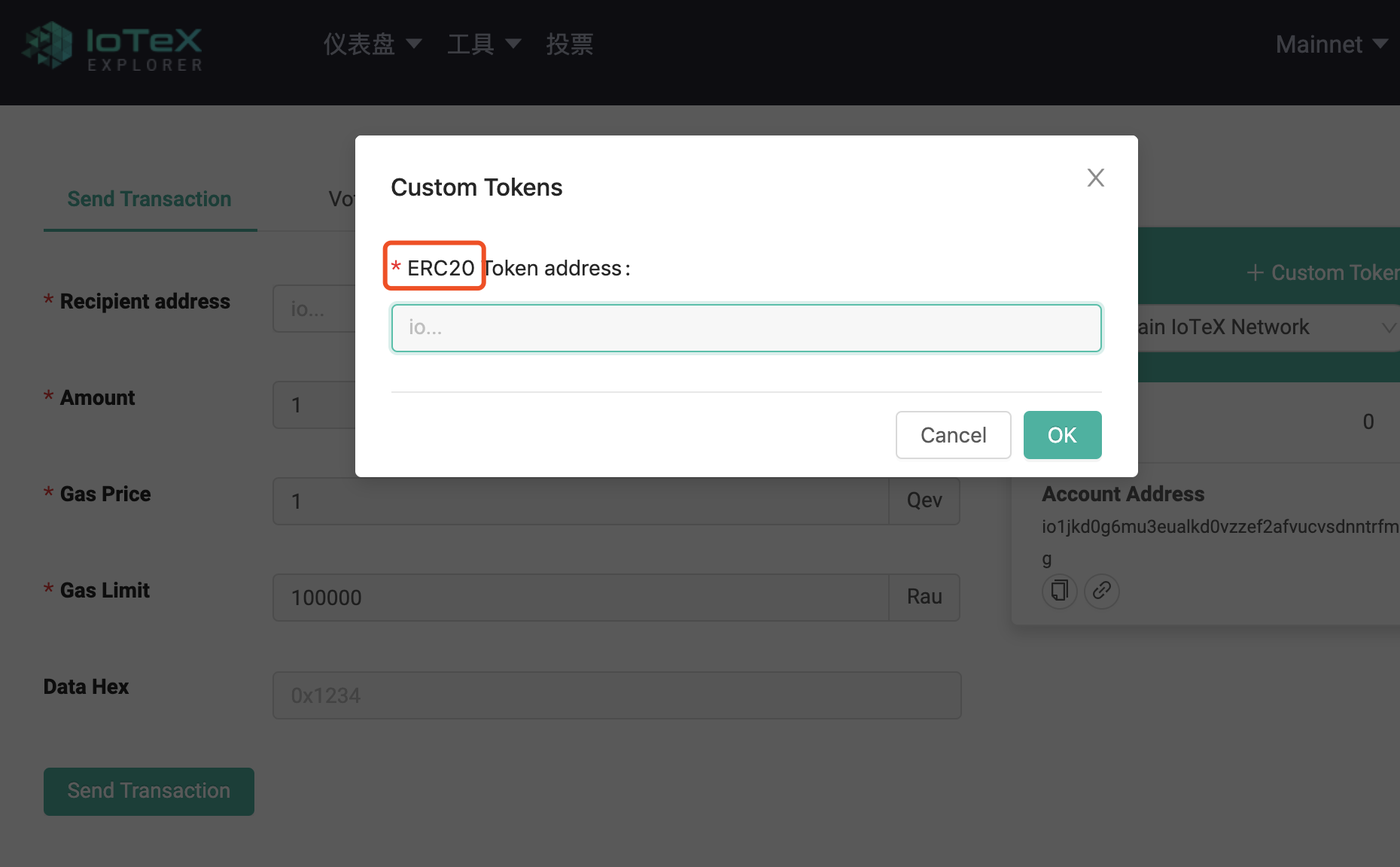 Still show ERC20 instead of XRC20 · Issue #741 · iotexproject/iotex-desktop-wallet · GitHub